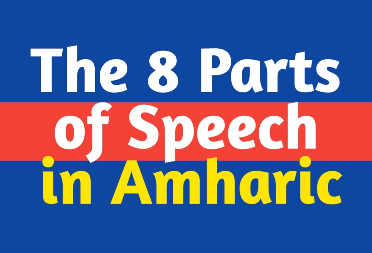 Amharic Parts Of Speech - EasyAmharic.com