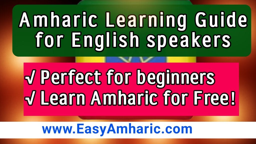 Amharic In English: Learn Amharic Now For Free! - EasyAmharic.com