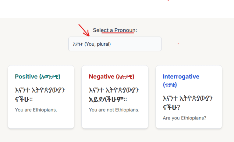 Amharic Tenses - EasyAmharic.com